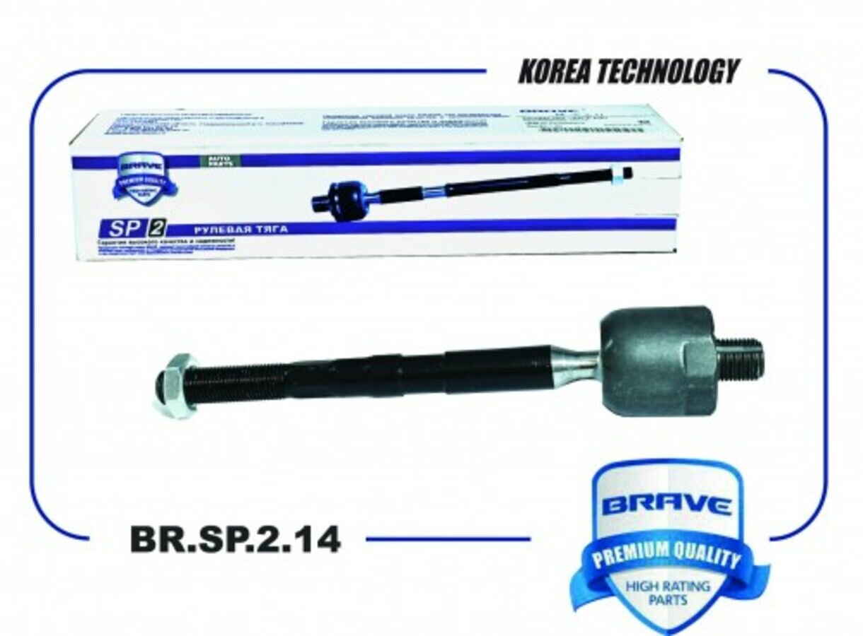 Тяга Рулевая Renault Duster (BRAVE BRSP214)