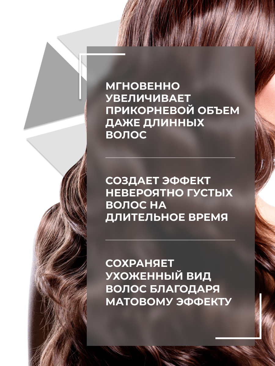Ollin, Пудра для укладки волос и создания прикорневого объема сильной фиксации STYLE, 10 г