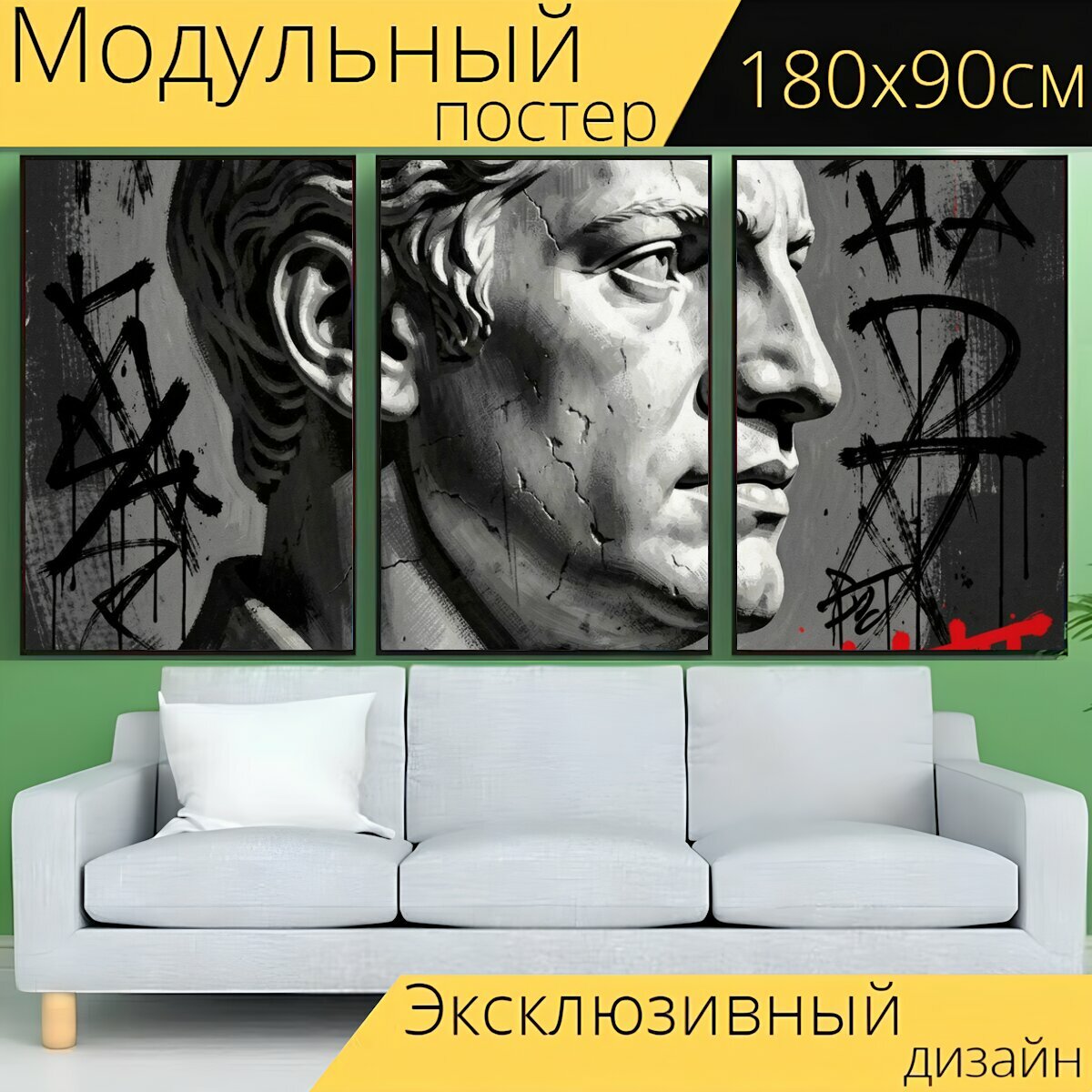 Модульный постер "Античный мраморный бюст с граффити. Профиль римской статуи в уличной эстетике: черно-белая палитра, красные акценты." 180 x 90 см. для интерьера на стену в тубусе