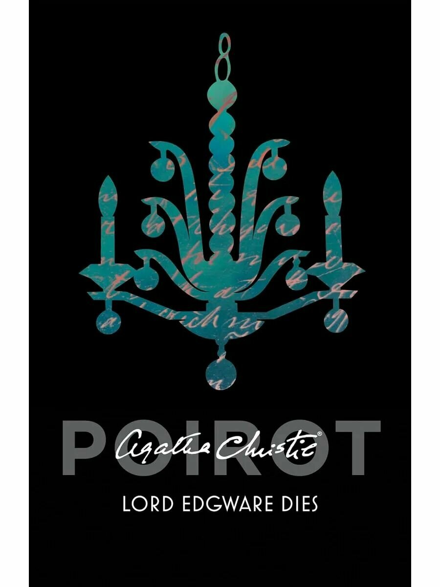 Lord Edgware Dies Agatha Christie Агата Кристи