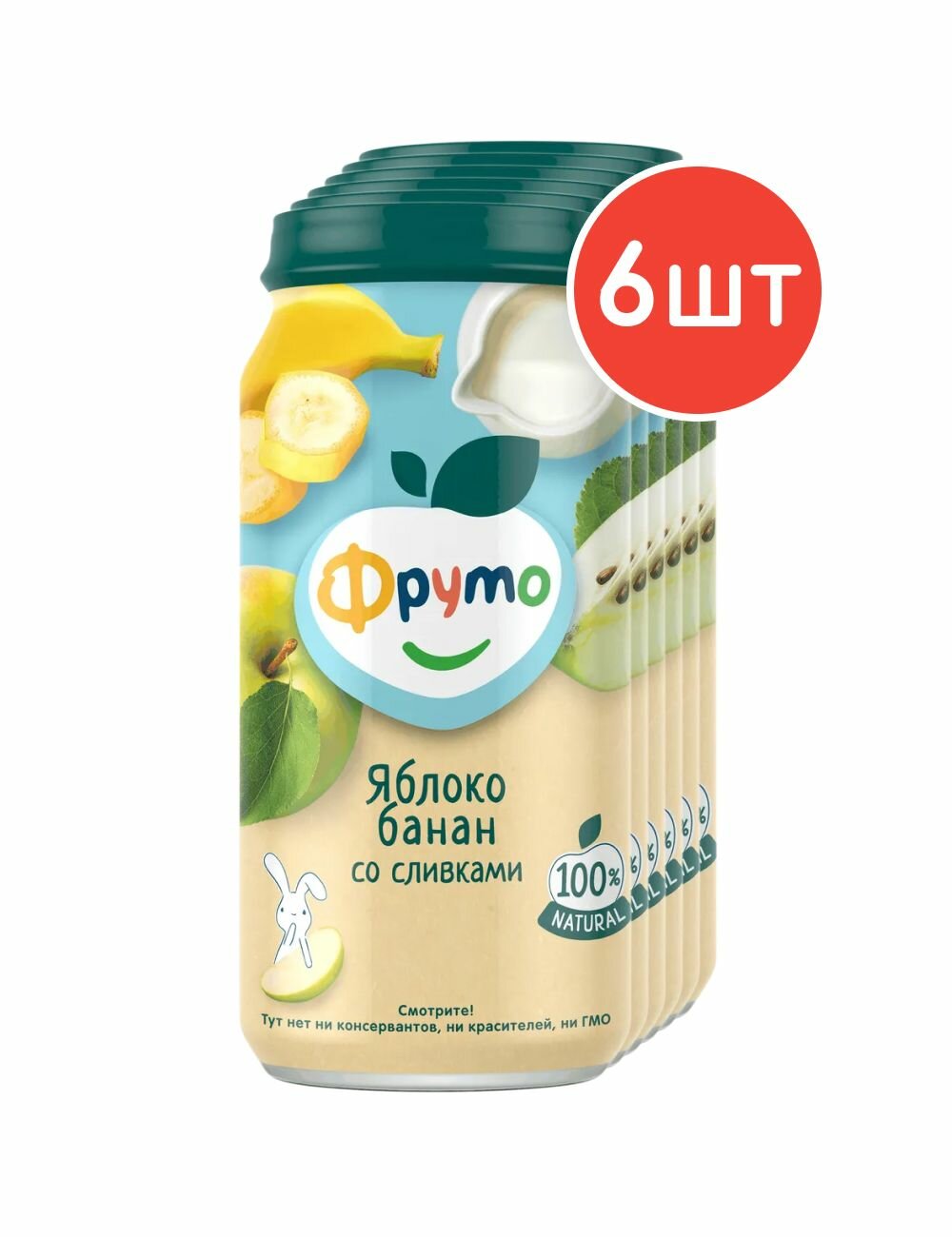 Пюре ФрутоНяня с 6 месяцев, Яблоко-банан-сливки 250г 6шт