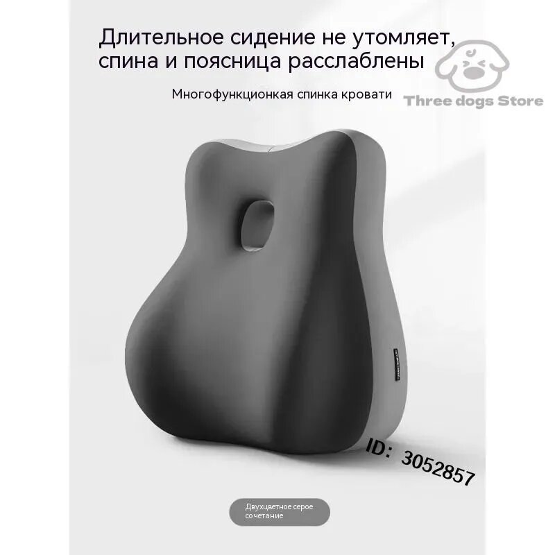 Кровать-подушка в комнате мужа и жены в ряд, подготовка к беременности, помощь при беременности, одна и та же комната, подушка для секса, сексуальная подушка для ягодиц