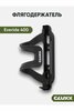 Флягодержатель CLUXX Everide 400 Black