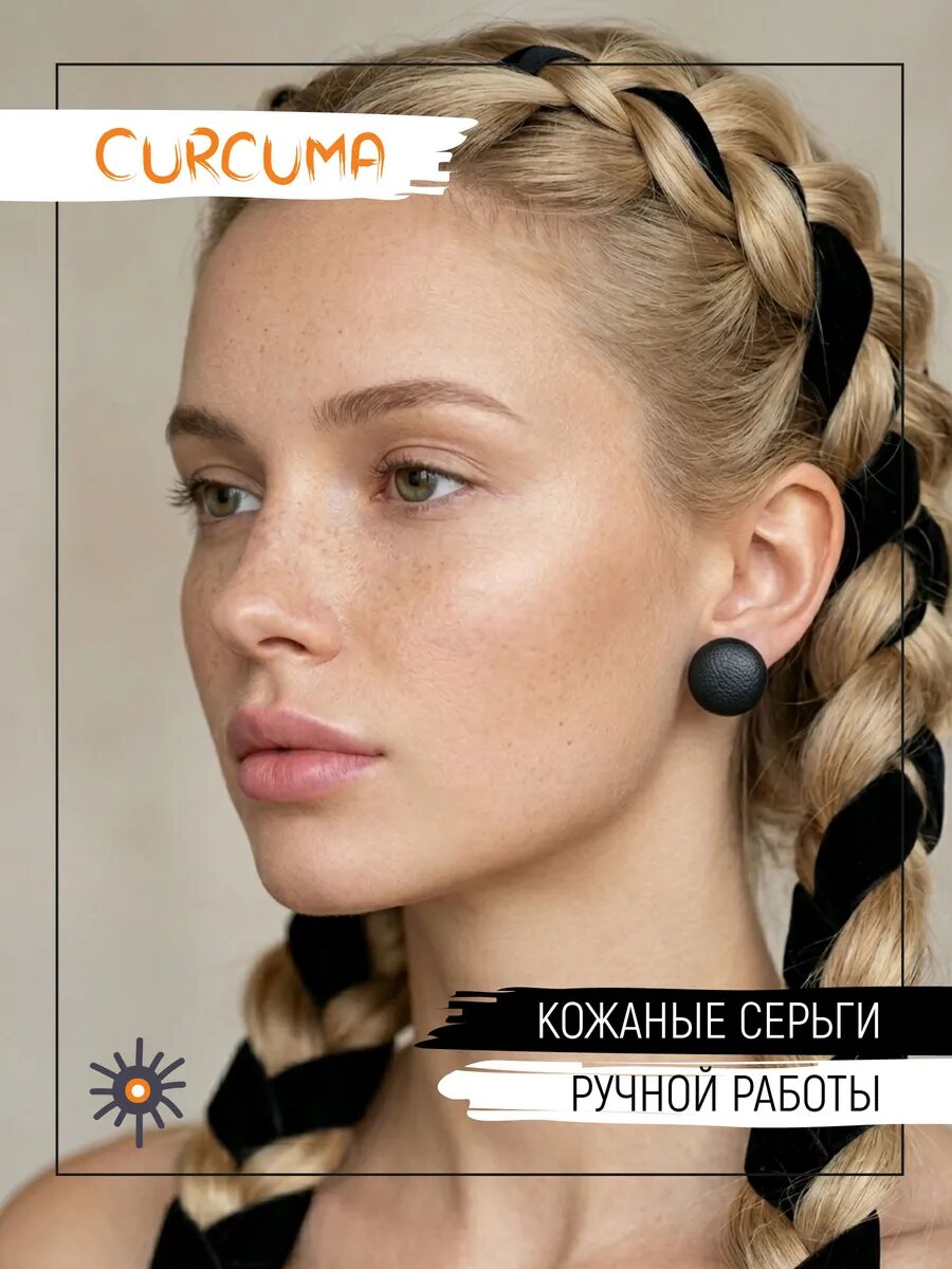 Подвеска для серег