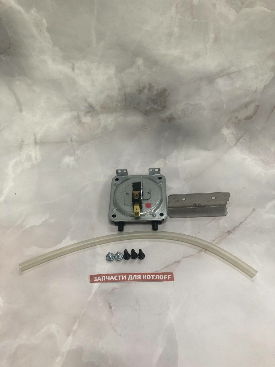 Пневмореле 0,68mbar Baxi 628610