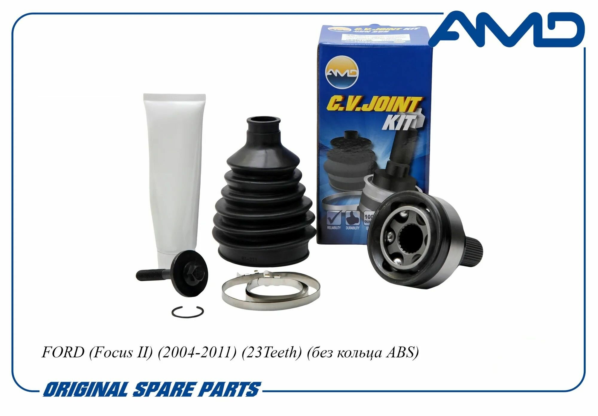 ШРУС наружный 23Teeth без кольца ABS FORD Focus II 23Teeth без кольца ABS арт AMD. SH135
