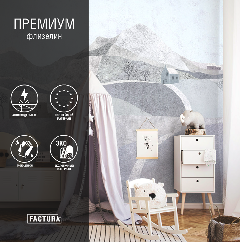 Шовные флизелиновые дизайнерские обои FACTURA арт. LANDSCAPE размер 3783*2500 мм на материале премиум флизелин Фактура: Песок