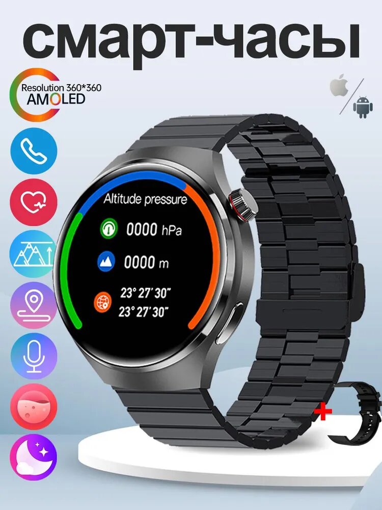 SACOSDING Смарт-часы, 47mm, Черная сталь B