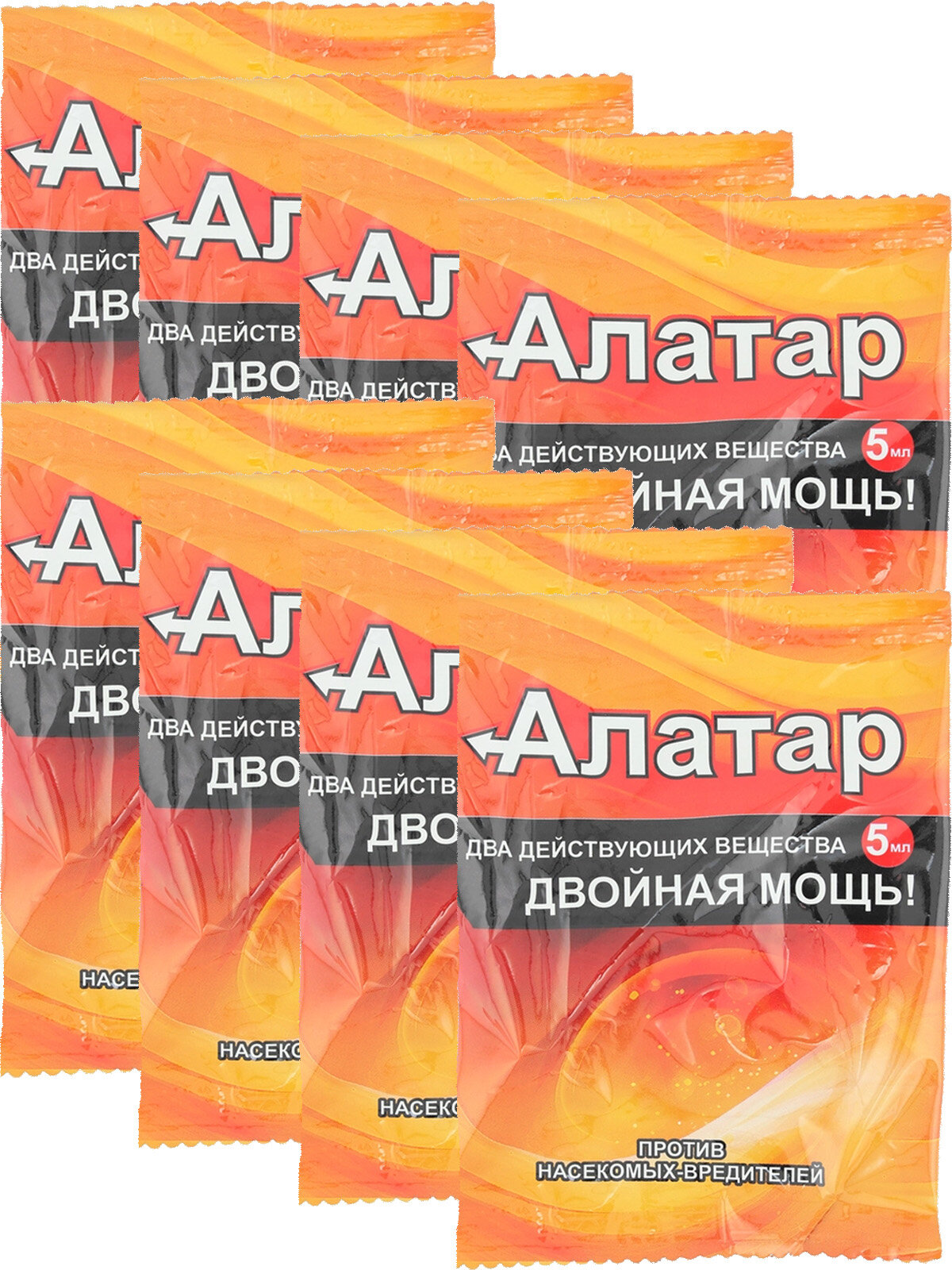 Алатар, средство для защиты садово-огородных культур от насекомых-вредителей, 5 мл х 8 шт