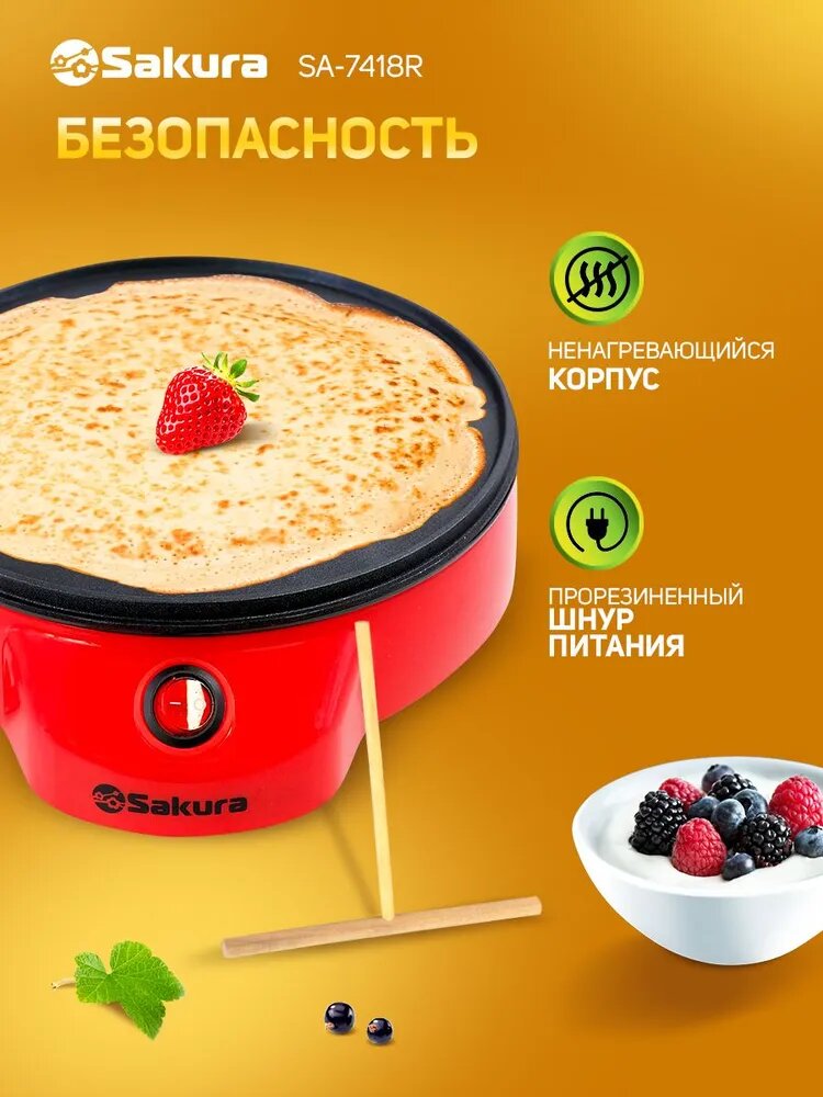 Блинница — фото 1
