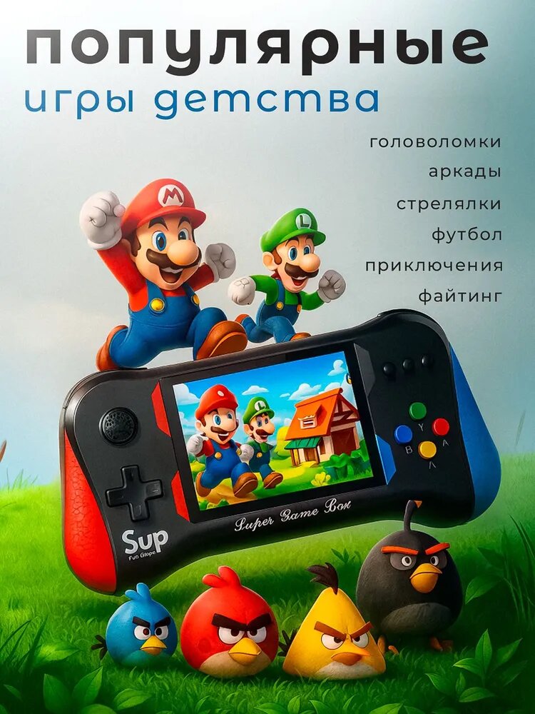 Игровая консоль — фото 1