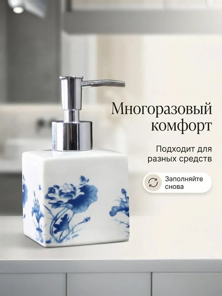 Помпа дозатор сменная механический 280 мл, 1 шт