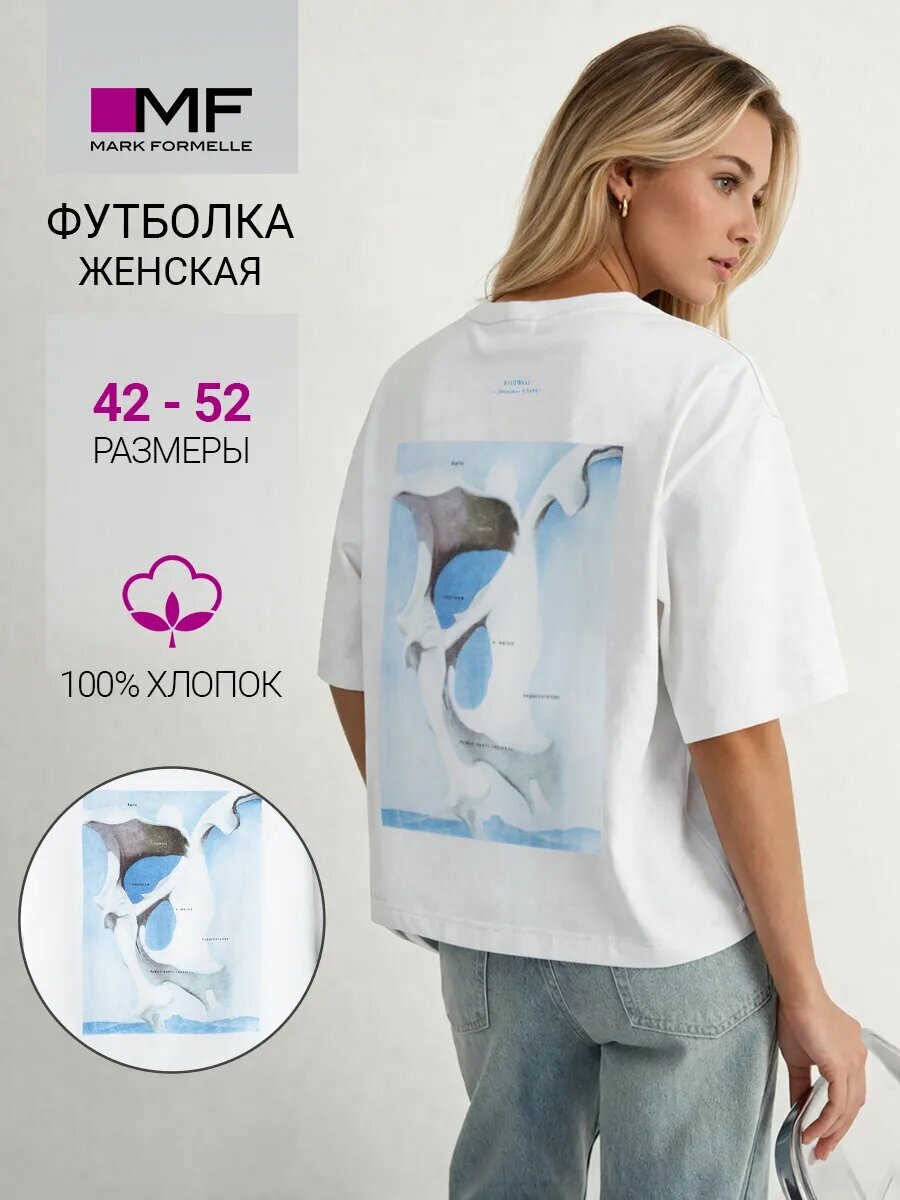 Футболка для женщин