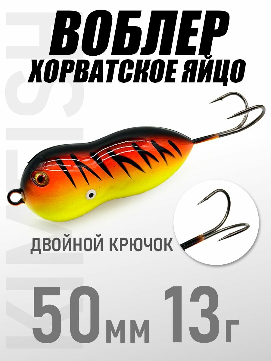 Воблеры рыболовные