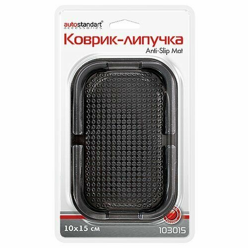 Коврик противо AutoStandart 103015