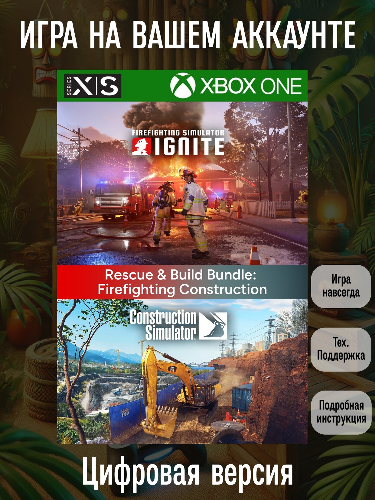 Rescue & Build Bundle: Firefighting Construction | Xbox One/Series X|S