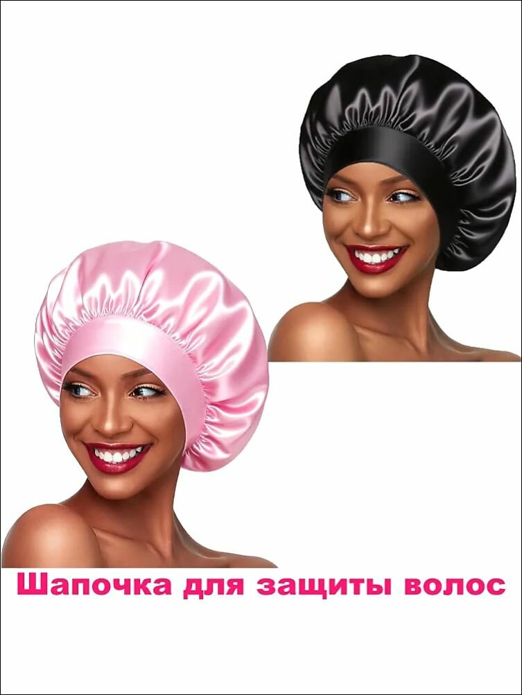 Шапочка для сна 1 шт. — фото 1