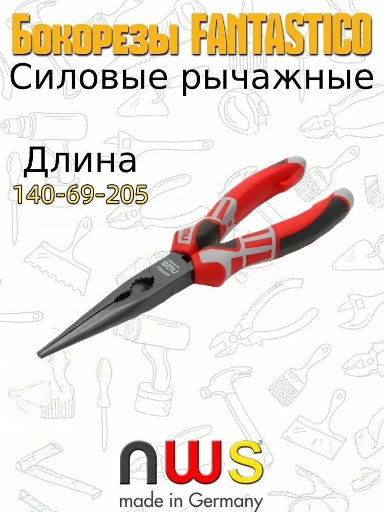 Пассатижи NWS CombiMax 180 мм 137-69-180