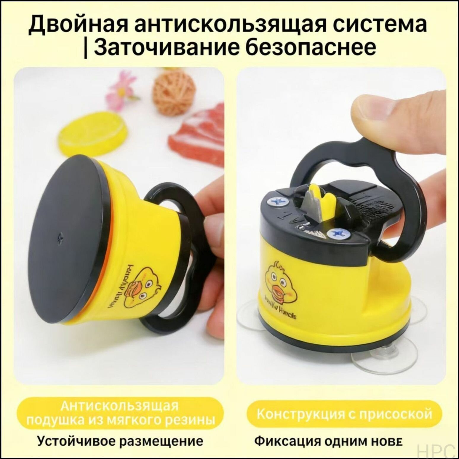 Точилка в виде утенка — фото 1