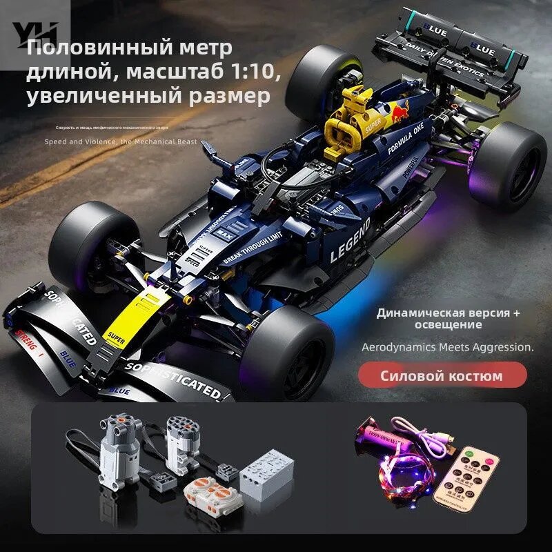 Модель гоночного автомобиля на радиоуправлении (RC) сборная игрушечная машина, подарок для мальчика.
