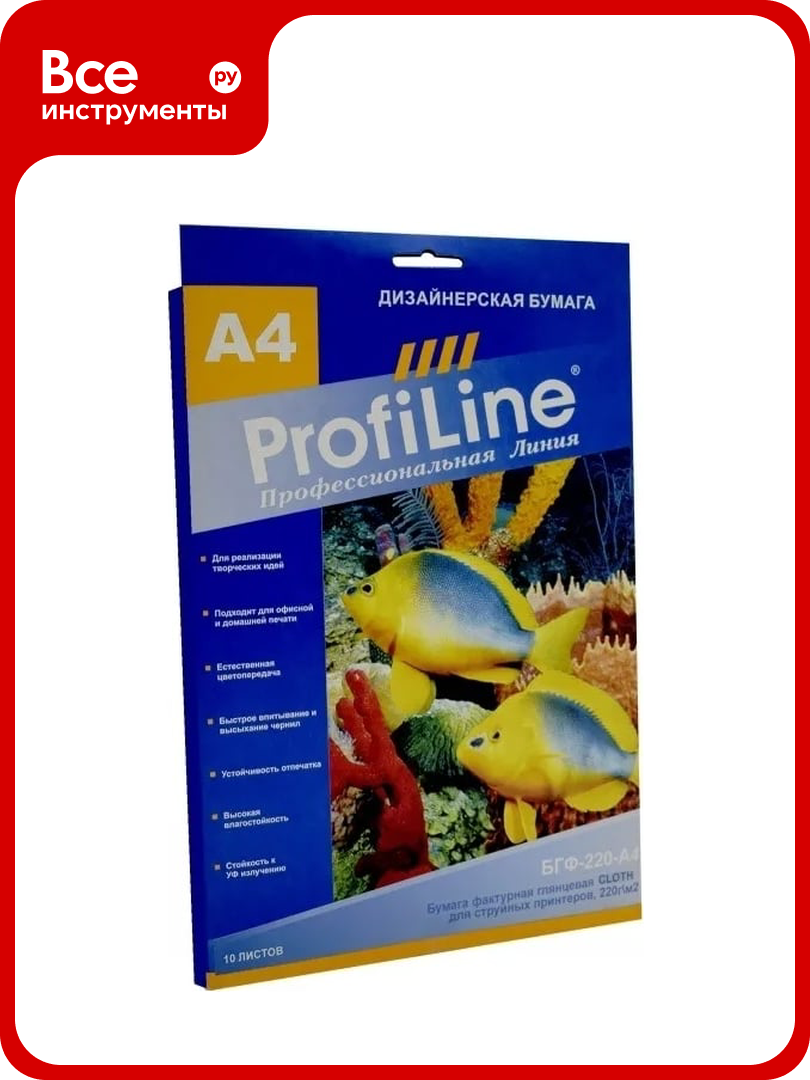 Глянцевая фактурная бумага для струйной печати ProfiLine CLOTH 220 г/м2, А4, 10л PL_TGP_iP_220_A4_10_CLOTH