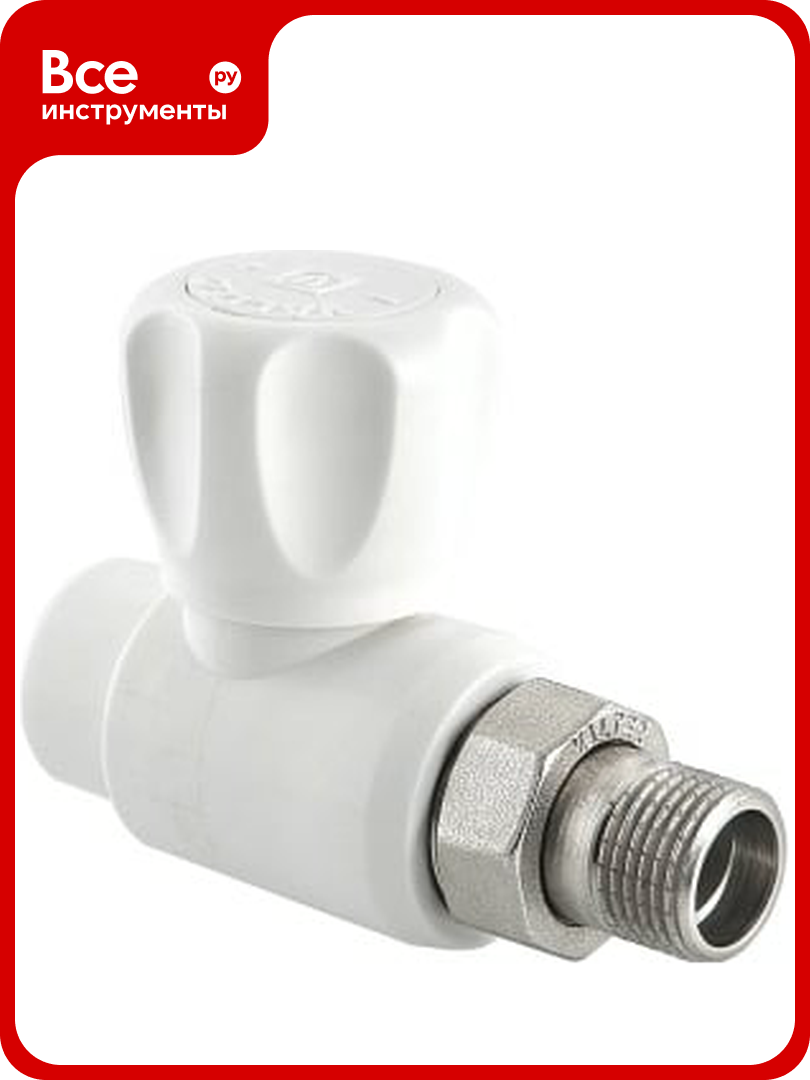 Прямой кран VALTEC PPR со сгоном 20х1/2 VTp.717.0.02004