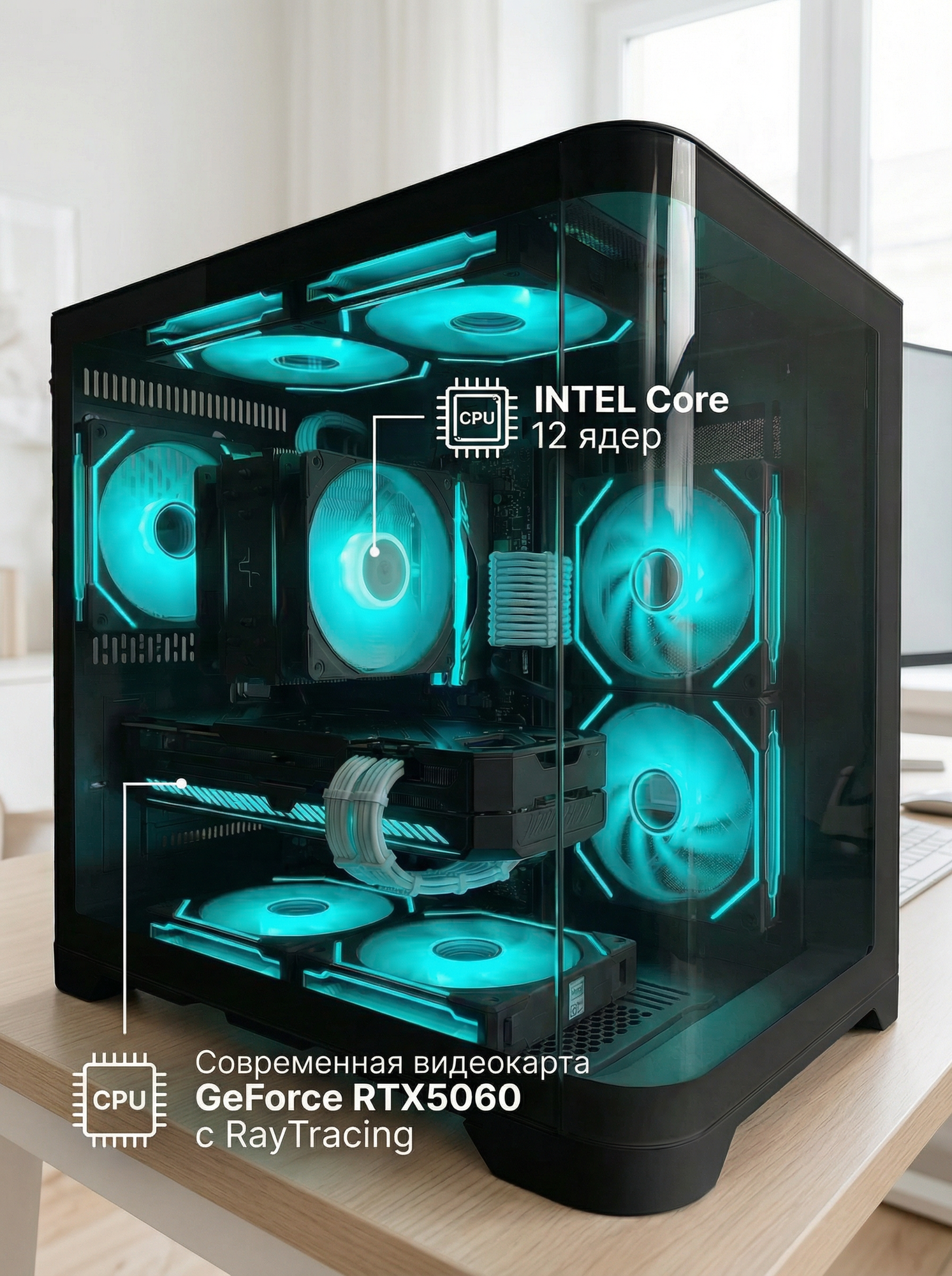 Мощный игровой компьютер INTEL Core 12ядер (2690v3)/RTX5060 8Gb/32GB/SSD 1000Gb/750W/WIN 10 PRO