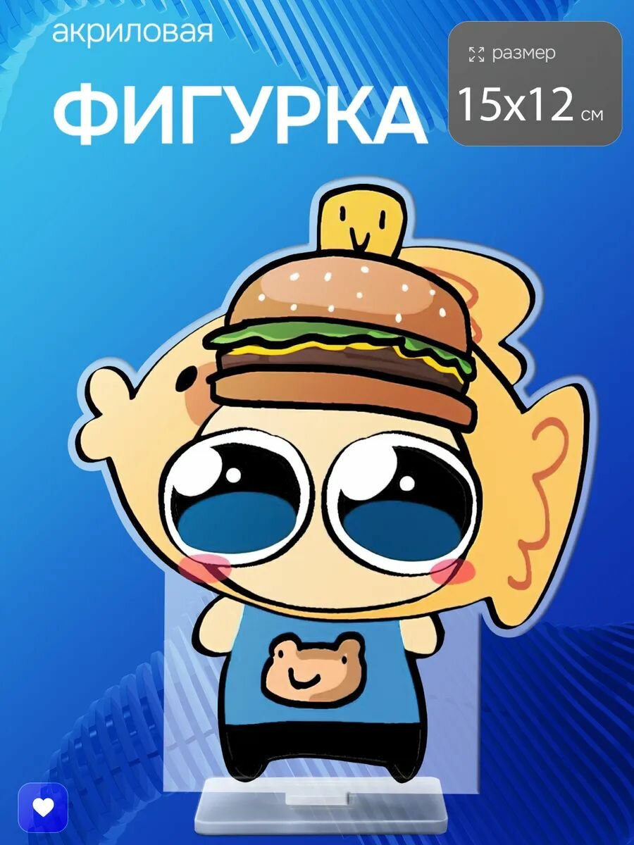 Акриловая фигурка c00lkidd