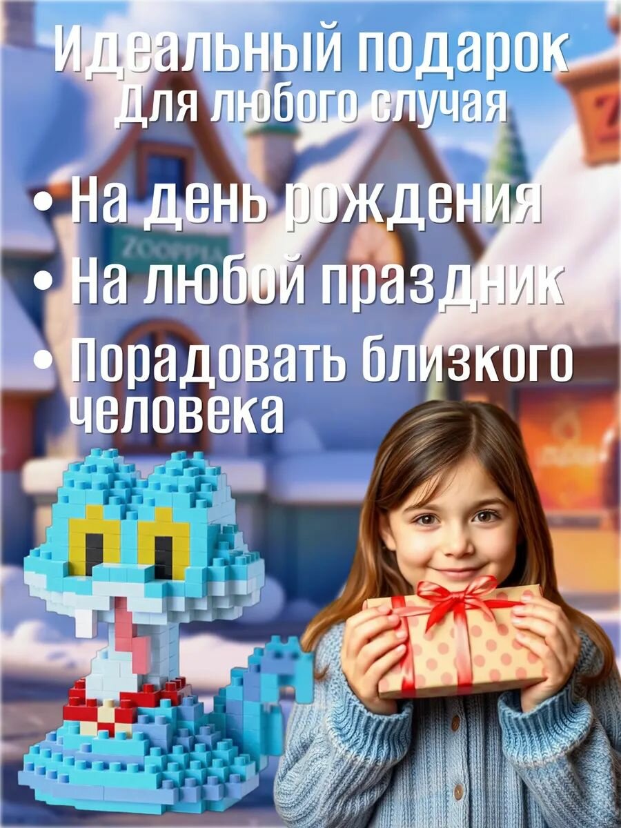 Конструктор 3Д Гэри — фото 1