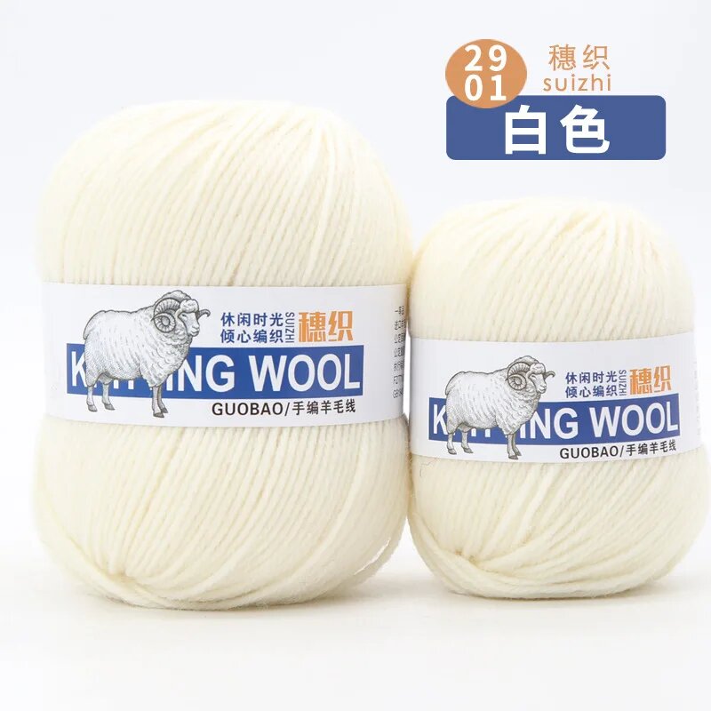 Пряжа белая King Wool, 100GRAMS, 2901