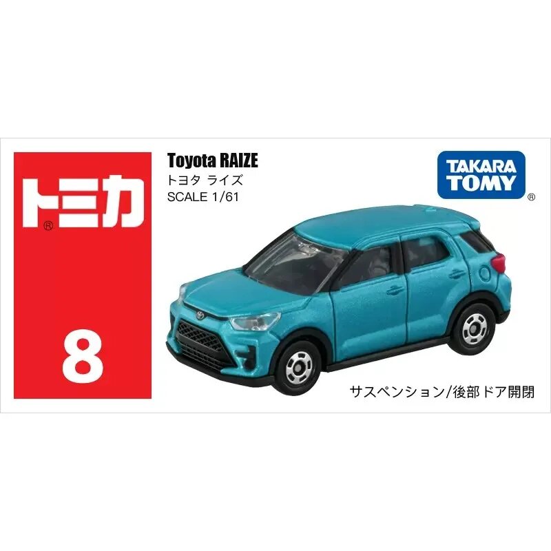 Tomica 8 Toyota Riaize синяя металлическая модель