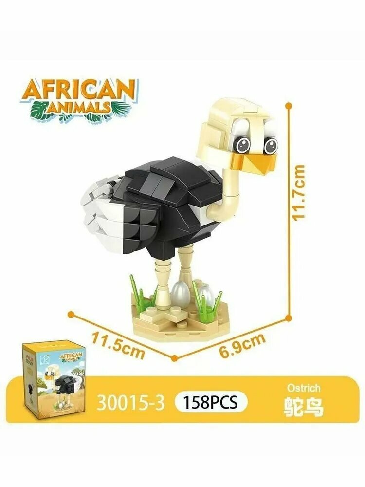 1PC Африканские животные: Строительные блоки игрушки - мультфильм "Лев", бородавочник, носороги, мангусты и многое другое