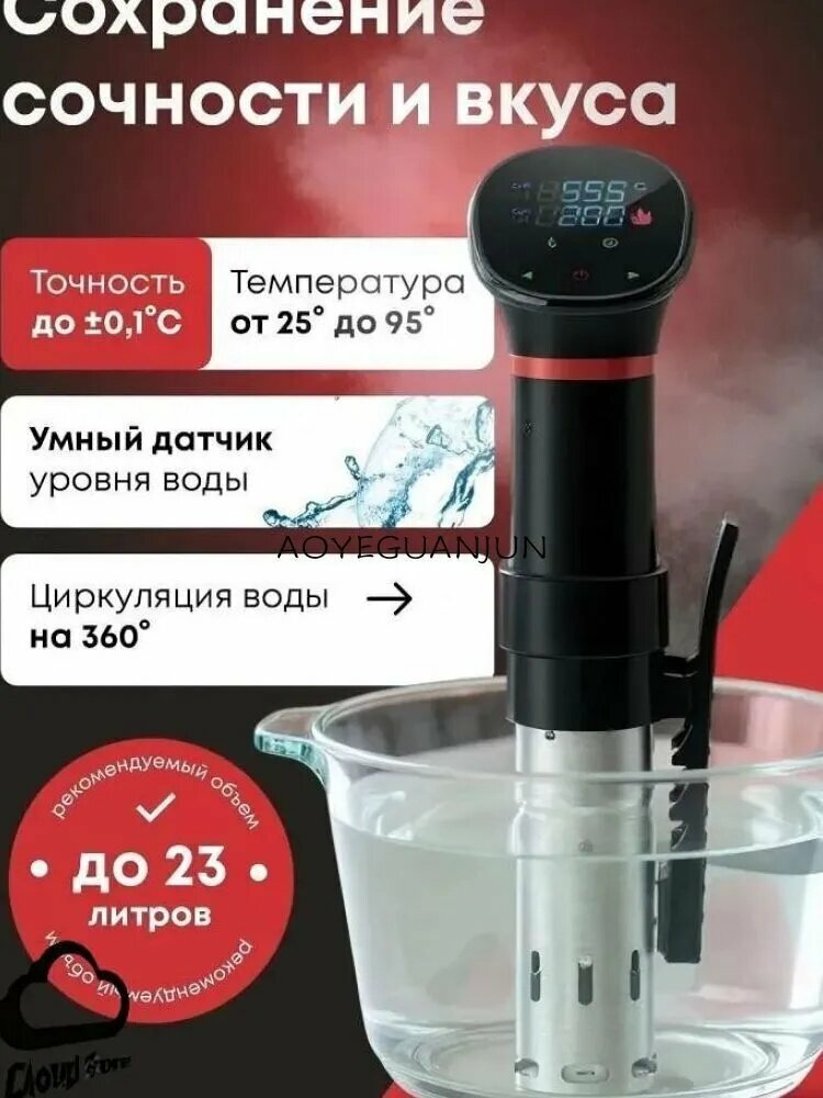 Су-вид 2601231020587060