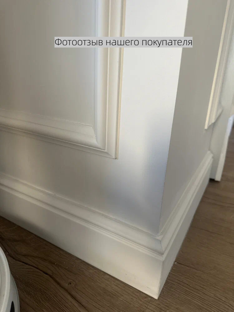 Плинтус 13 шт, 82х13 мм, длина 2 метра, белый / под покраску, влагостойкий ударопрочный дюрополимер