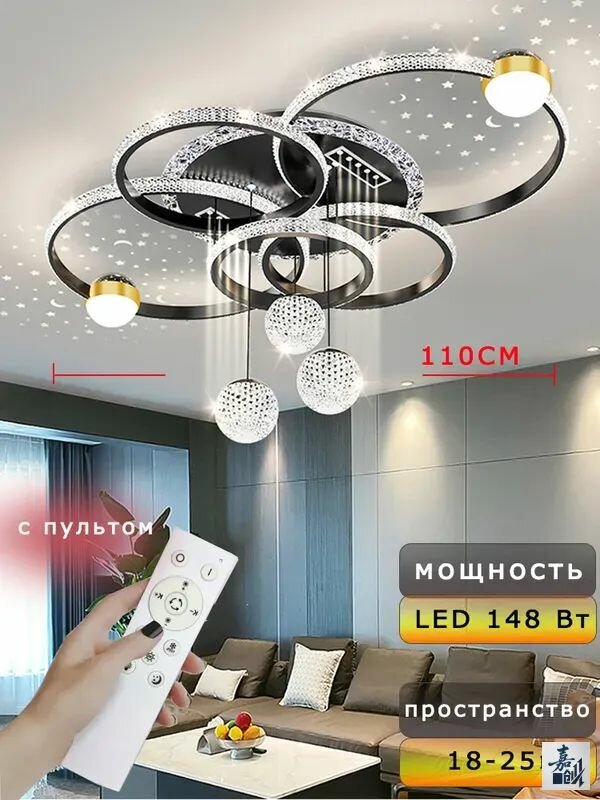 Светильник # 1925878269-ROMIKY