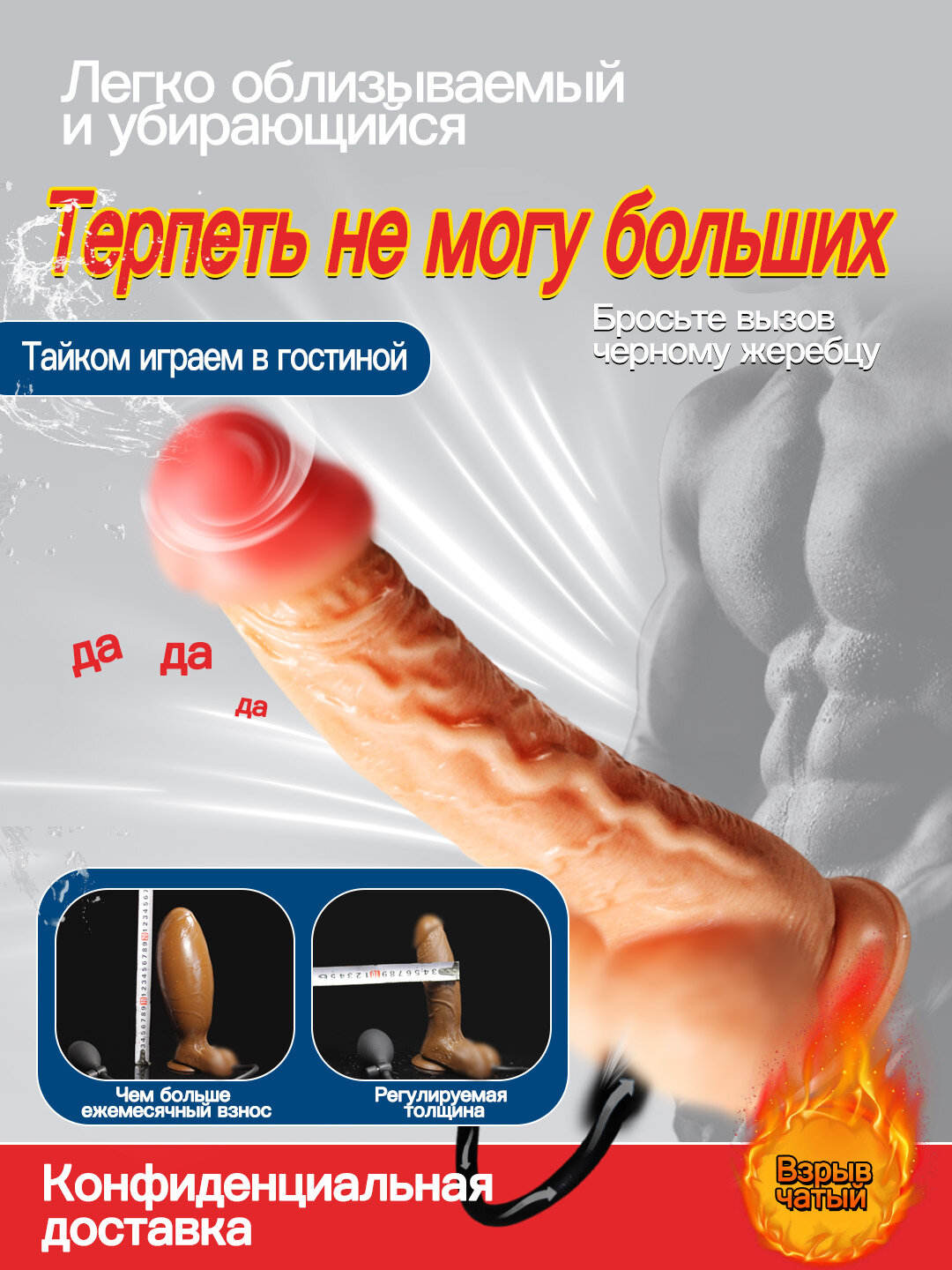 TSYF Фаллоимитатор, 25см