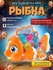 Интерактивная игрушка