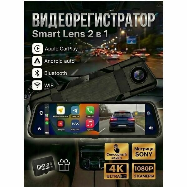 Автомобильный видеорегистратор Mendes SNV-01