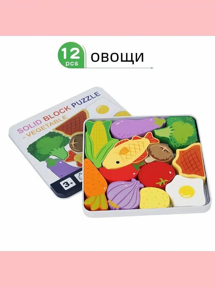 Детские игрушки, строительные блоки для детей 1-5 лет