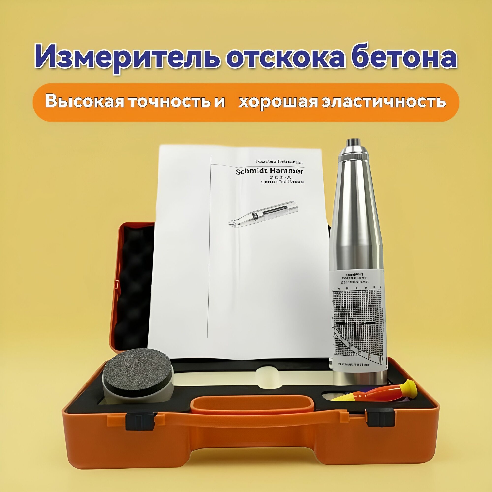 Осталась 1 штЦена что надо