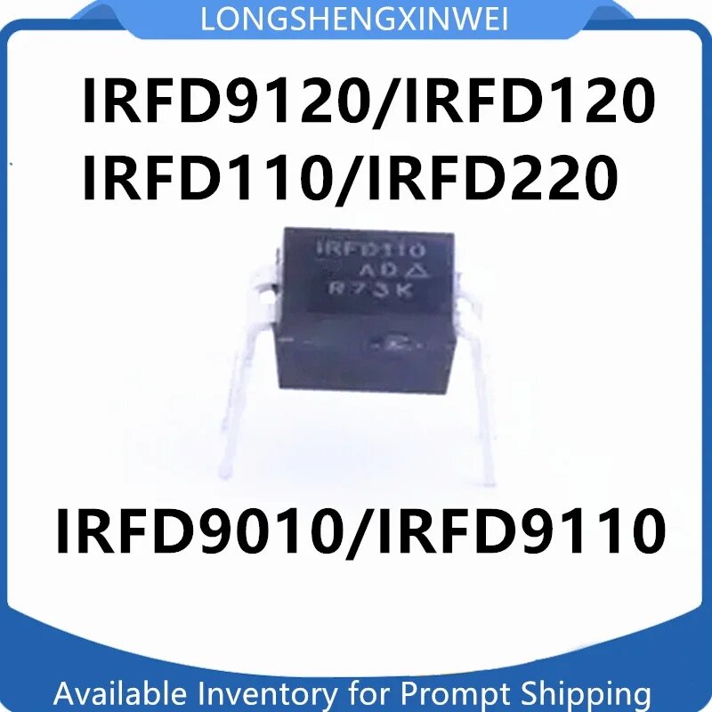 IRFD110 N-канальный MOSFET транзистор DIP-220