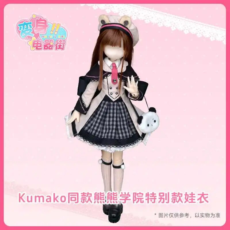 Фигурка Bandai BJD Волшебная девочка 1/6 Розовый, only clothes