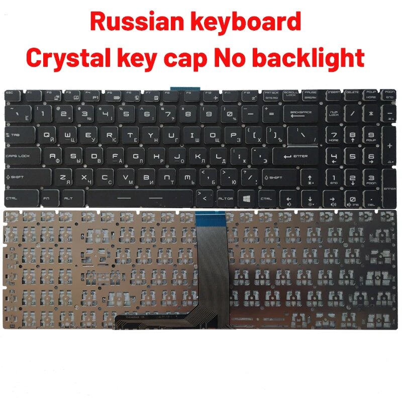 Клавиатура для MSI GF75 Thin, RU, без подсветки