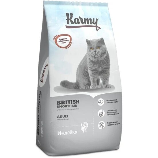 Корм сухой Karmy Британская короткошерстная, Индейка для взрослых кошек старше 1 года, 10 кг