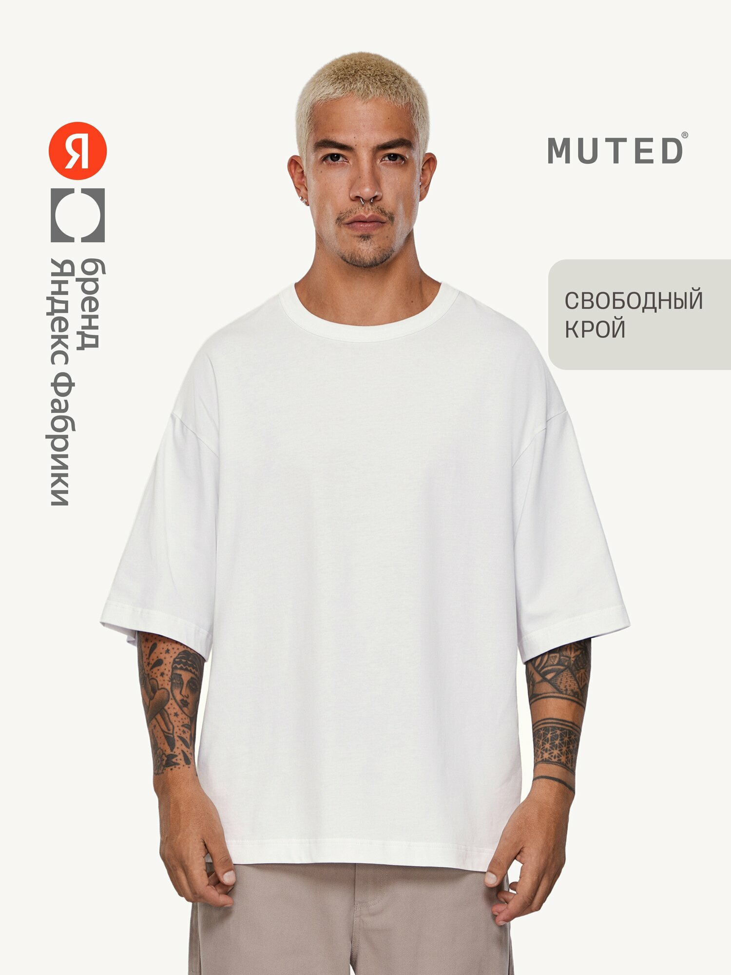 Футболка OVERSIZE