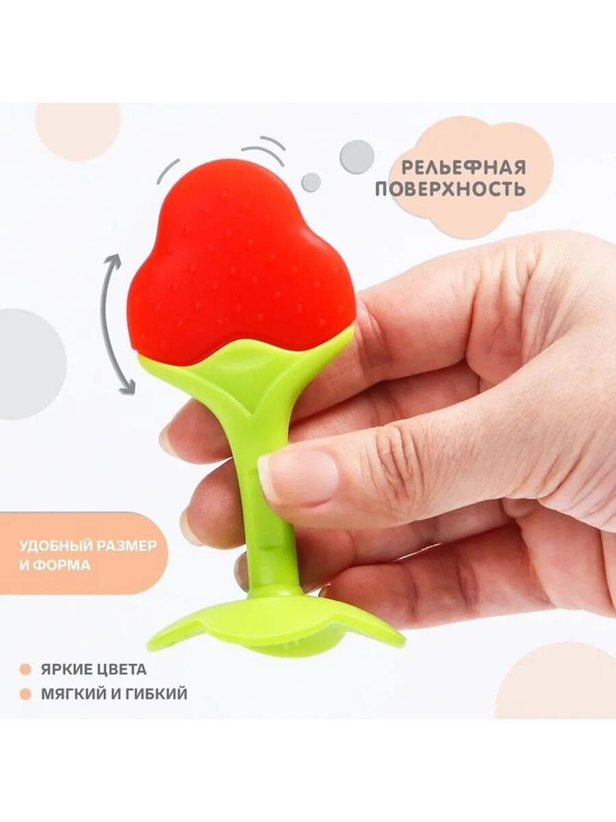 Безопасный прорезыватель с массажными элементами