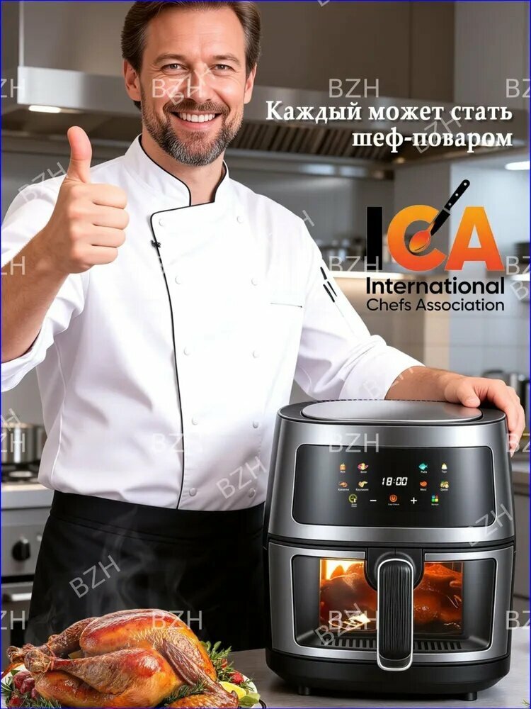 Аэрогриль CM605225, черный матовый, белый