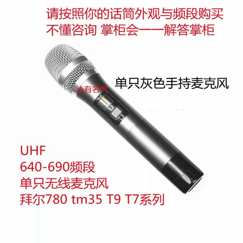 Беспроводной микрофон UHF модель K6, серый цвет для диапазона 640-690 МГц, одиночный микрофон
