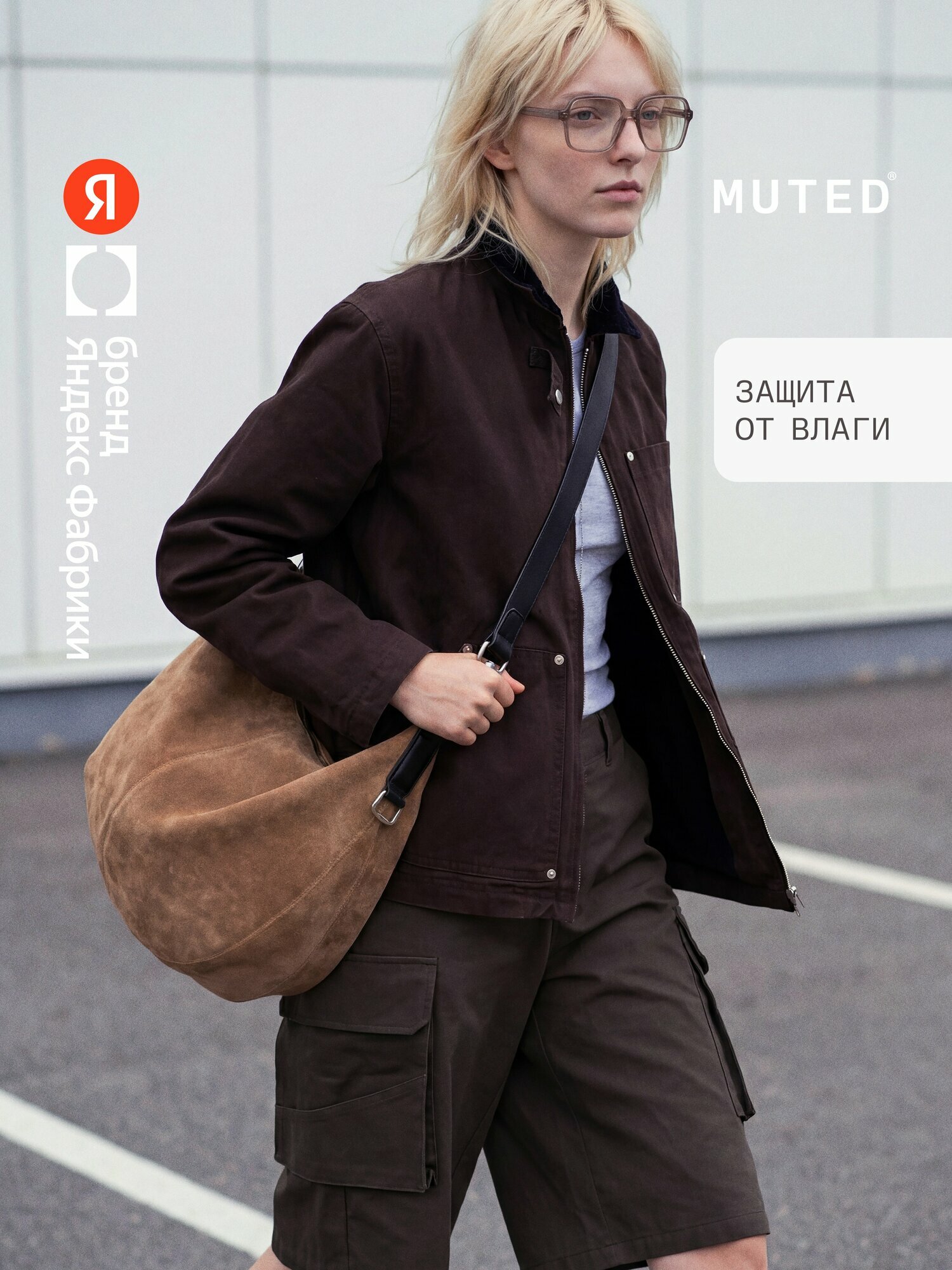 Куртка из хлопкового канваса с контрастным воротником