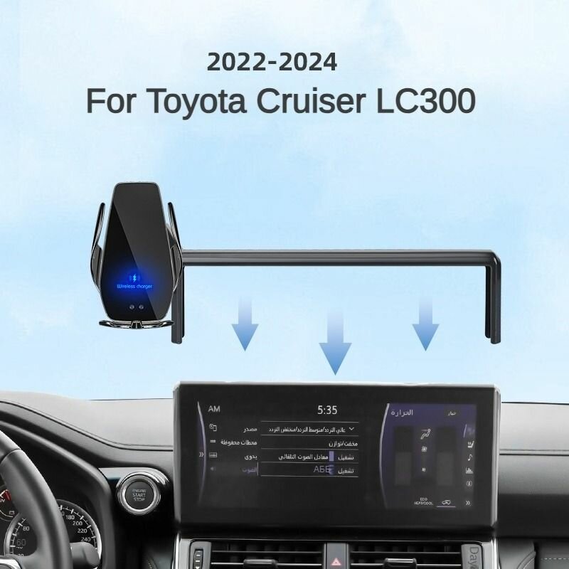 Держатель телефона для Toyota Cruiser LC300 2022-2024 — крепление на экран автомобиля с беспроводной зарядкой и GPS